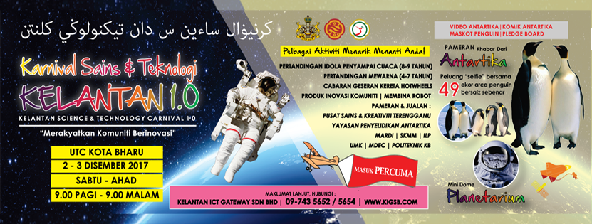 Karnival Sains & Teknologi 1.0 – Kelantan ICT Gateway Sdn Bhd