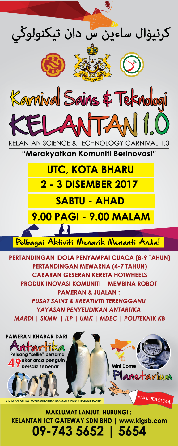 Karnival Sains & Teknologi 1.0 – Kelantan ICT Gateway Sdn Bhd